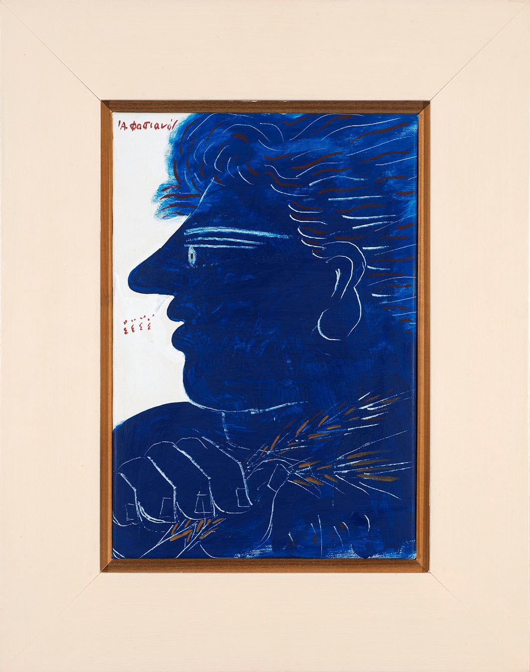Young Man Painting by Alekos Fassianos | Sianti Gallery